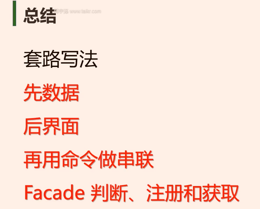 Unity中的puremvc心得 Gamejoy